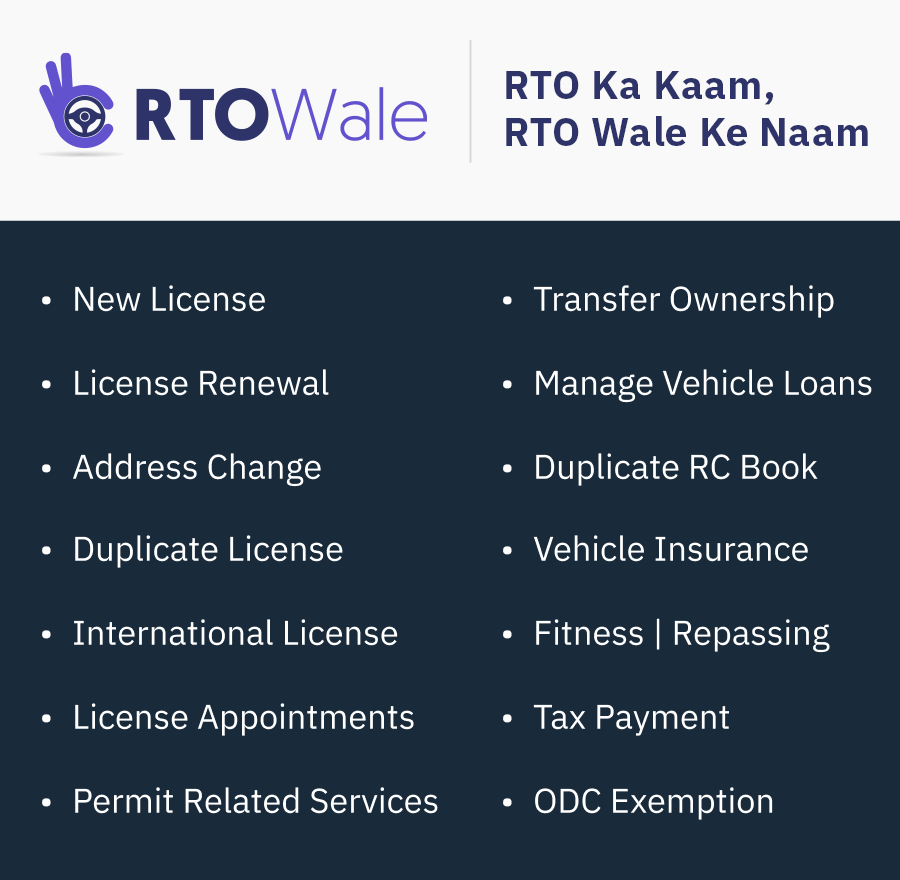 RTO Ahmedabad East (GJ-27) | RTO Wale | Driving License application ...